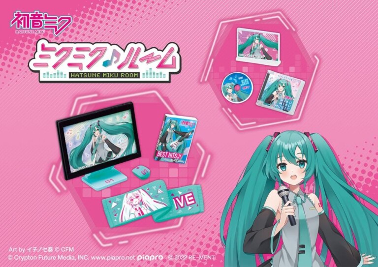Rement Miku Miku Room Box: Phòng mini Hatsune Miku - Athena VShop